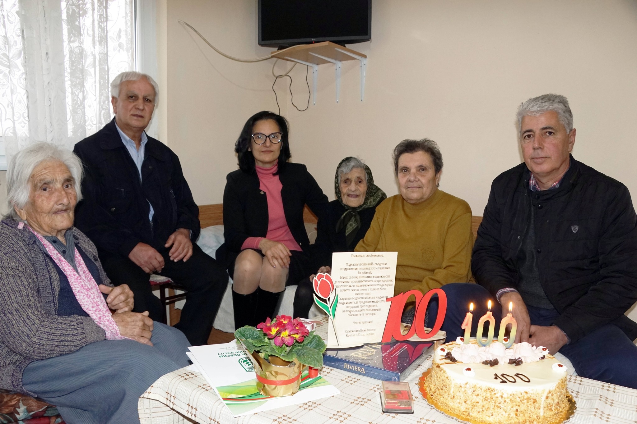 Баба Пенка от плевенското село Козар Белене навърши 100 години (Снимки)